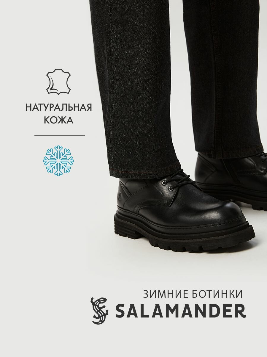 Ботинки дерби