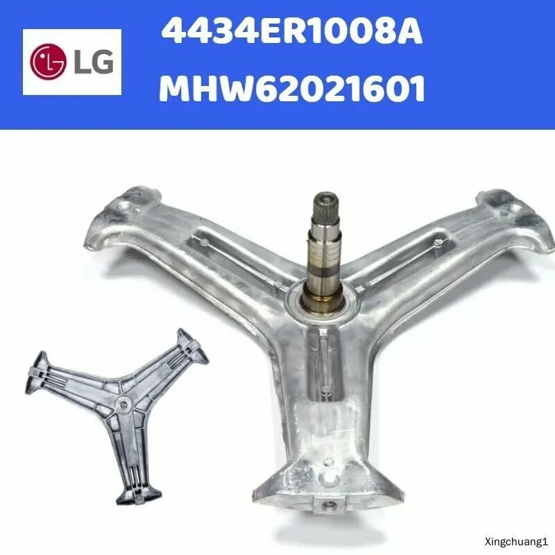Крестовина барабана для СМА LG 4434ER1008A, MHW62021601 (для машин от 7кг загрузки)