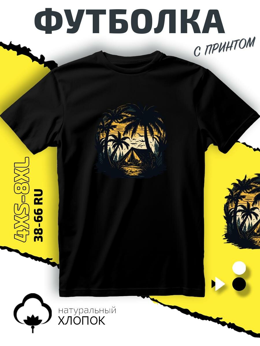 Футболка 7 Si Yas™ палатка природа