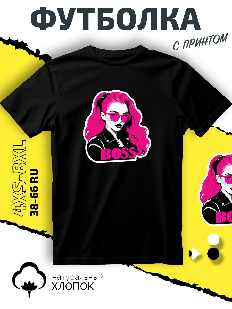 Футболка SMAIL-P Босс cartoon девушка с розовыми волосами