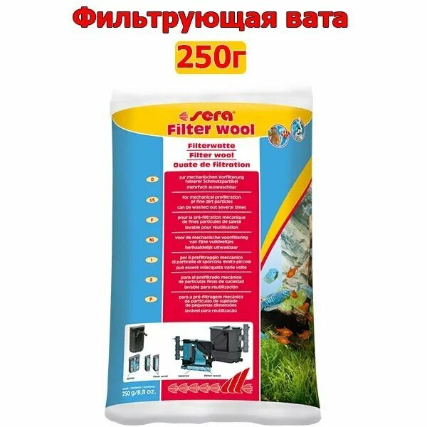 Наполнитель для аквариумного фильтра Губка синтепон Sera Filterwool 250г тонкой очистки