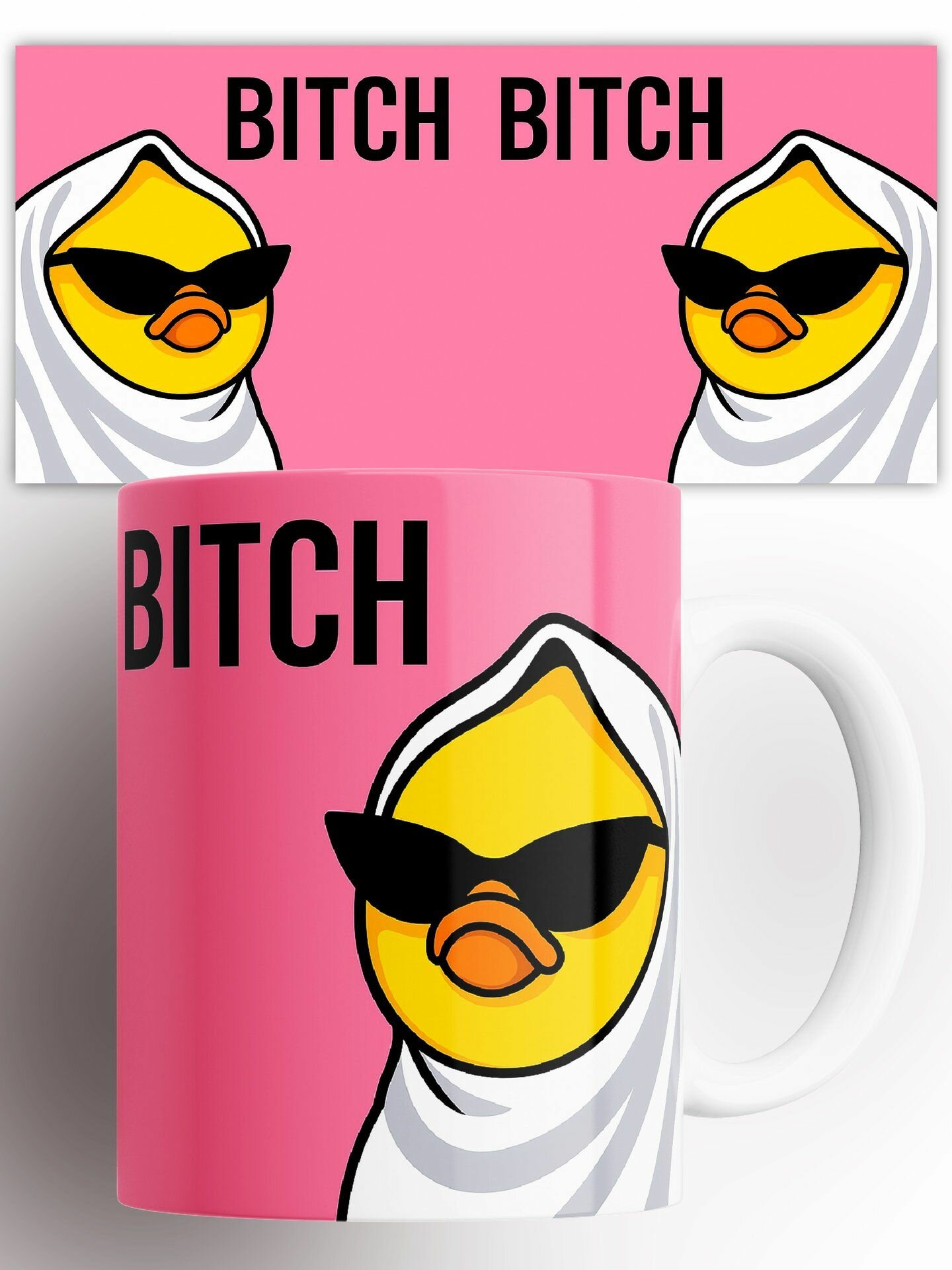 Кружка Крутая уточка 330 мл