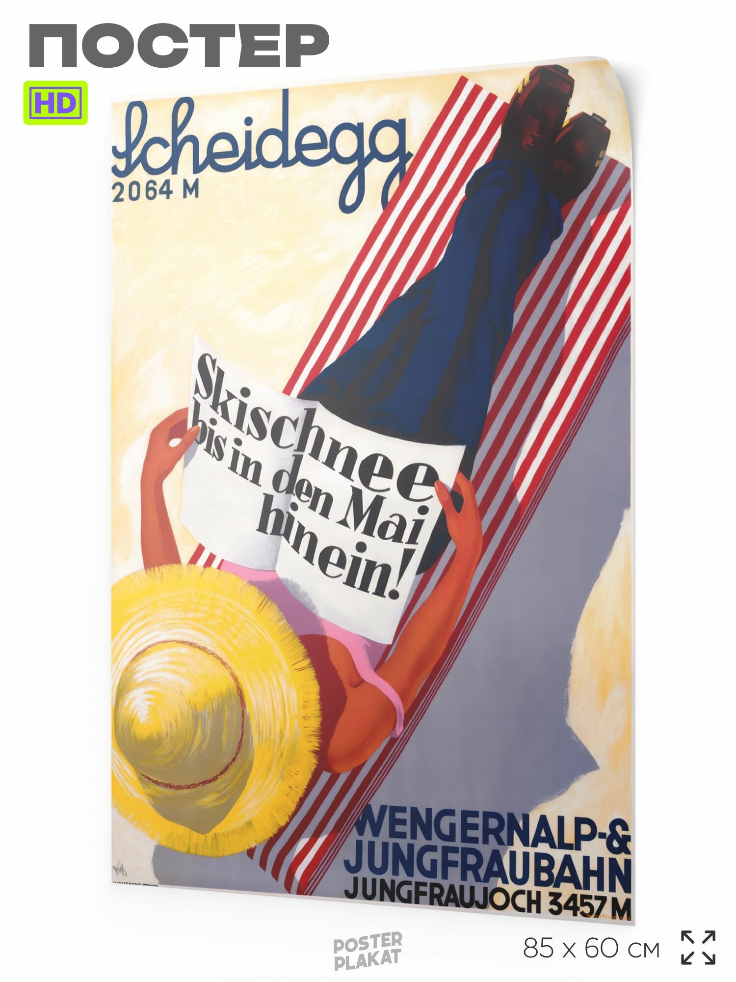 Постер ретро винтажный коммуна Шайдегг (Германия), тематика путешествия, на стену для интерьера, А1, Постер Плакат