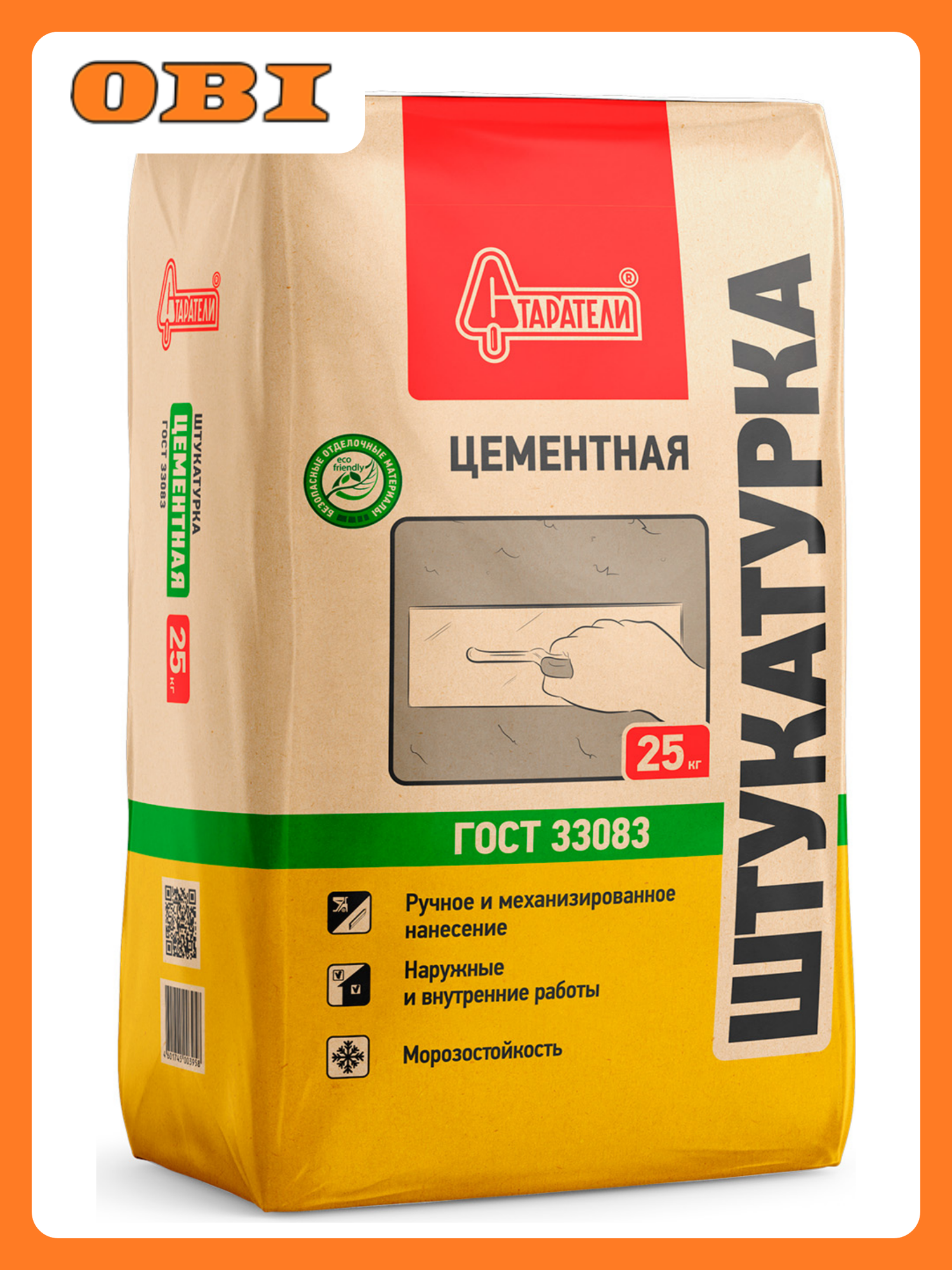 Штукатурка цементная Старатели 25 кг