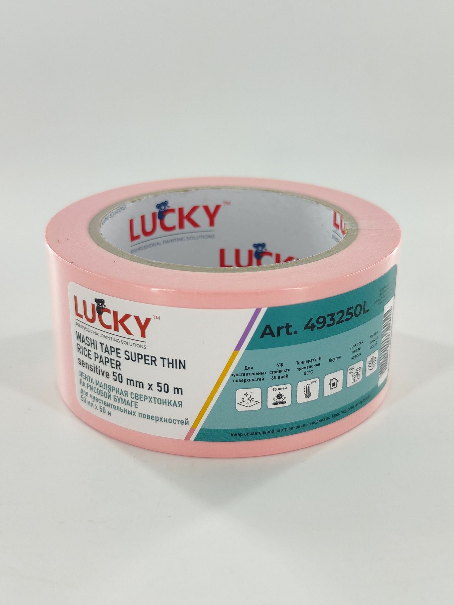 Лента розовая Lucky Washi 493250L UV 60 дней до 80 градусов (50мм*50м)