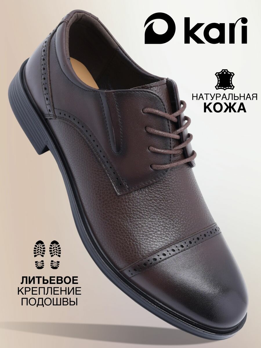 Туфли Зима 2026 