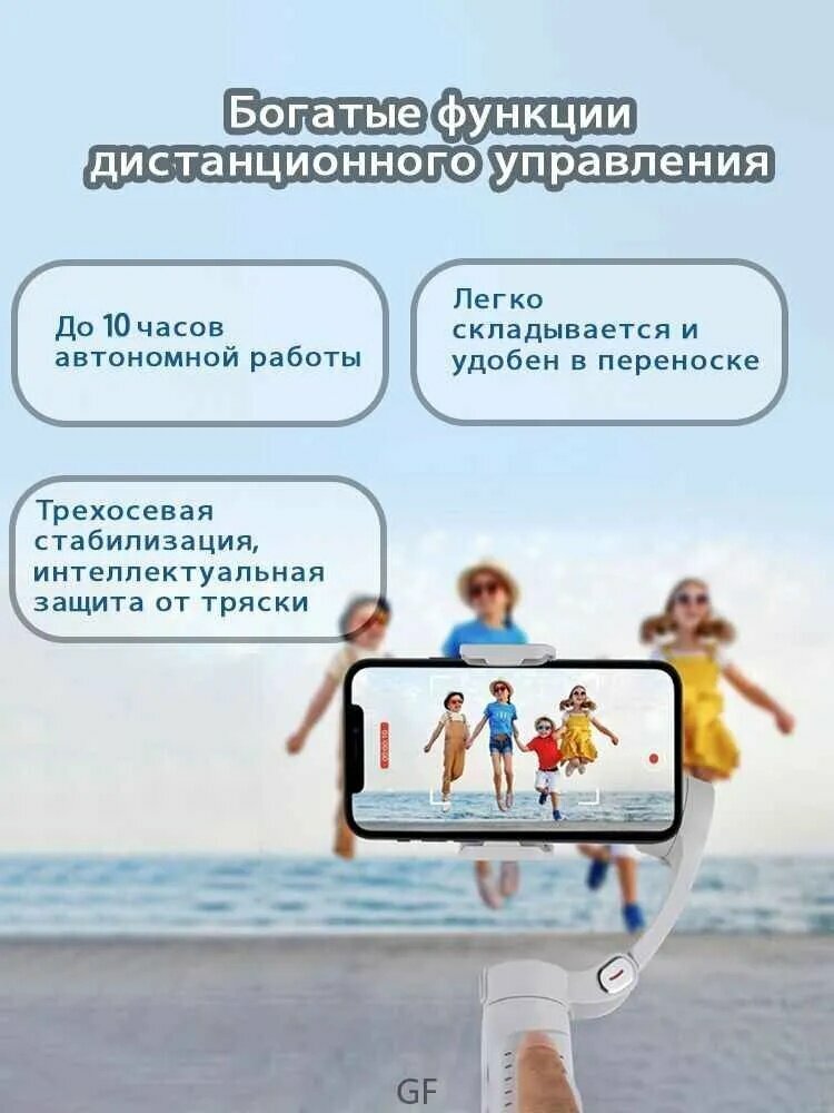 Стабилизатор для смартфона — фото 1