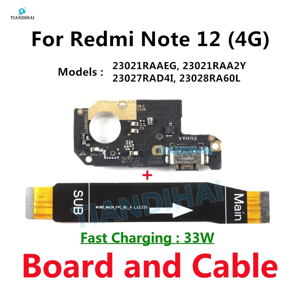 Плата зарядки Redmi Note 12 4G (33W) с кабелем