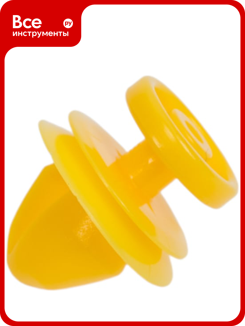 Автокрепеж для Jaguar 10 шт C2D5807 КрепАвто 1639, пластиковый нажимной тип с желтой шляпкой, предназначенный
