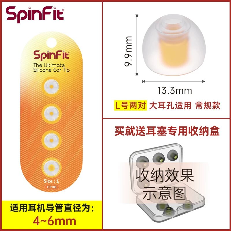 Чехлы для наушников Spinfit CP100/145/800, защитные чехлы для наушников, амбушюры, силиконовые чехлы, подходящие для