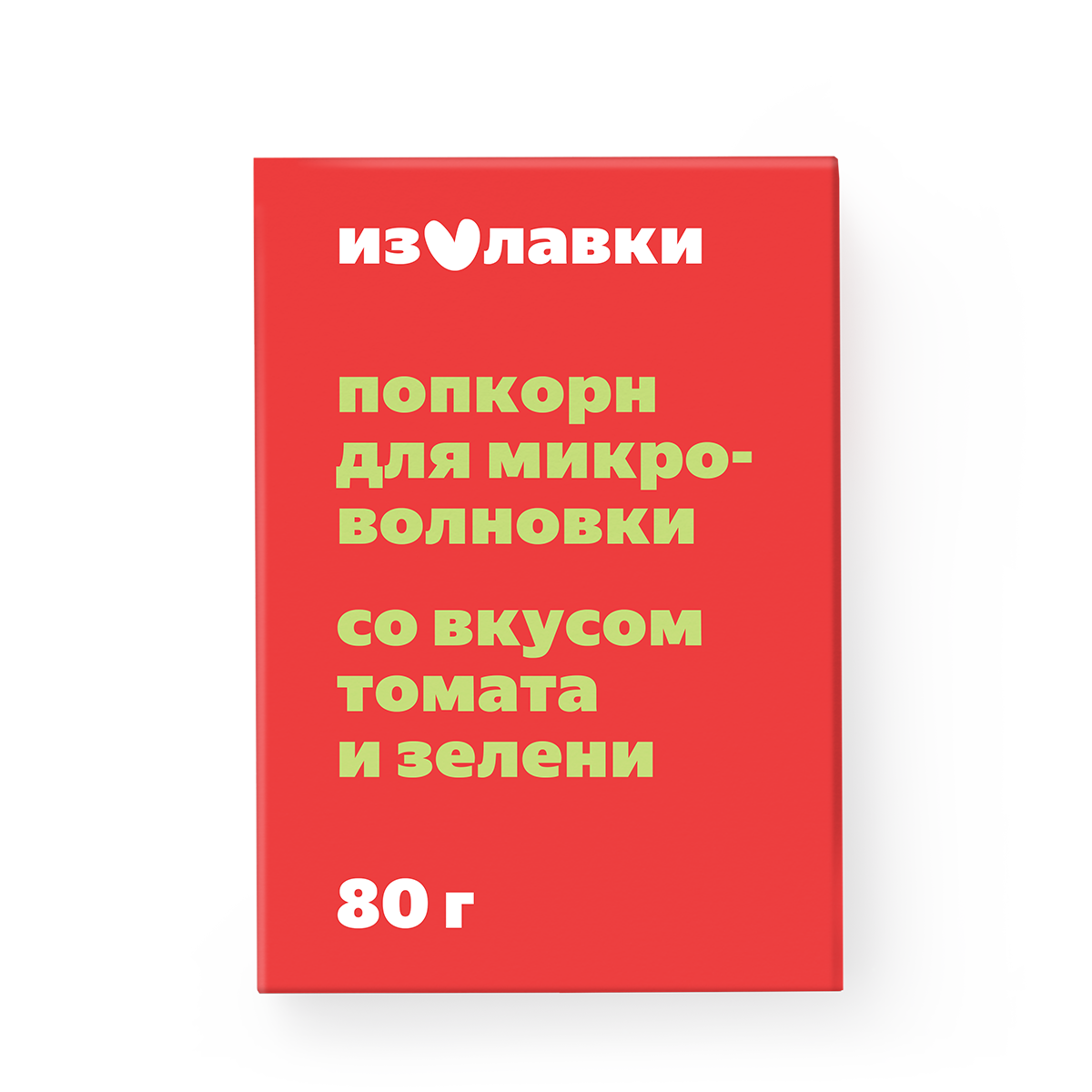 Попкорн "Из Лавки", для СВЧ, со вкусом томата и зелени, в зернах, 80 г