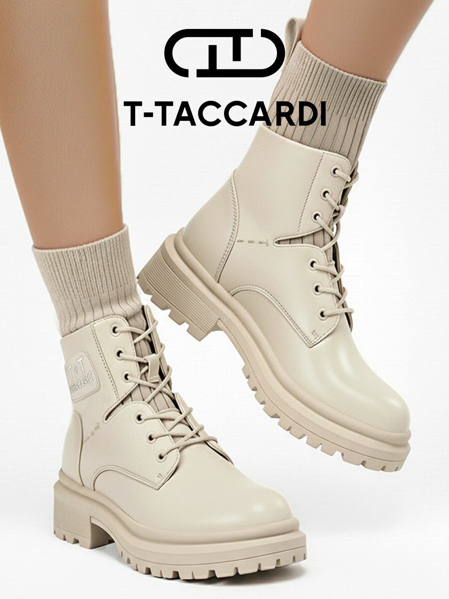 Ботинки Осень-зима 2025