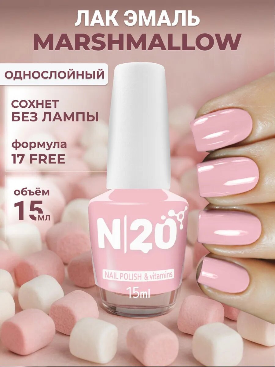 Лак для ногтей стойкий без лампы обычный