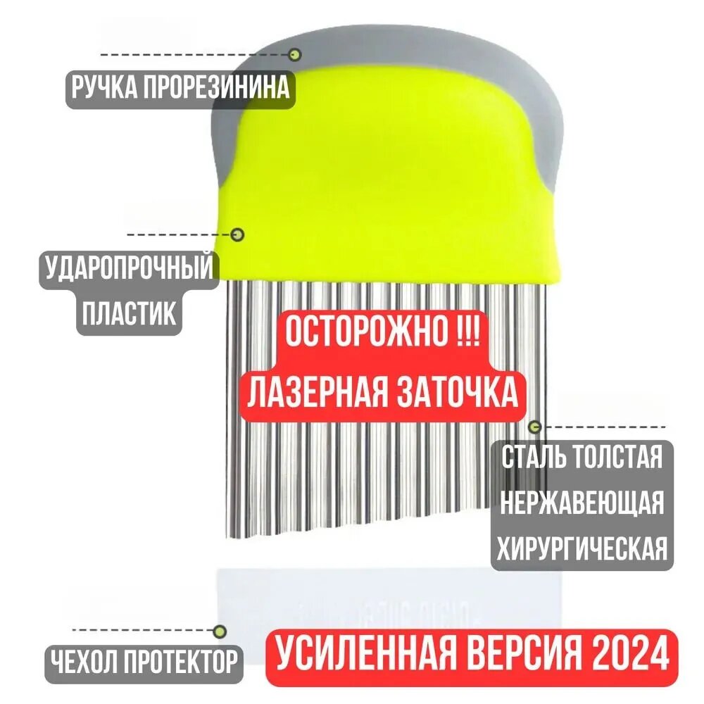 Волнистый рифленый нож, овощерезка, терка, шинковка для фигурной нарезки картофеля фри, овощей и фруктов