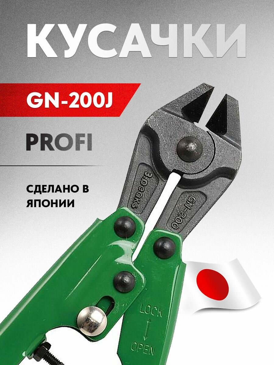 Ручной инструмент ювелирный