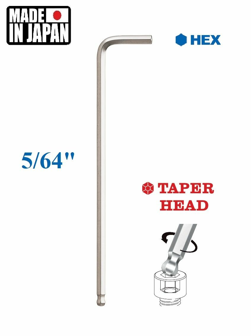 5/64" дюйм. Сделано в Японии ключ удлиненный шестигранный с шарообразной головкой TEL-5/64P EIGHT-ex