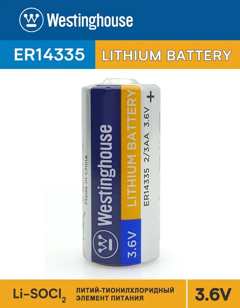 - Литий-тионилхлоридный (Li-SOCl2) элемент питания 3.6v Westinghouse ER 14335 (2/3AA)