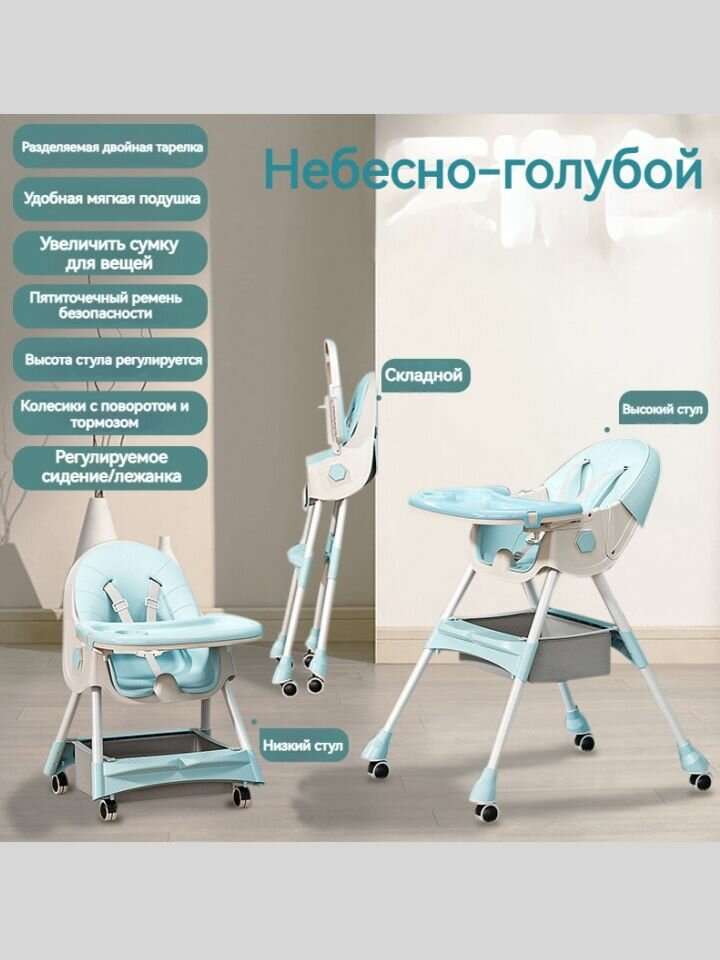 Детский стульчик Tatamia, складной, с регулировкой высоты, многофункциональный