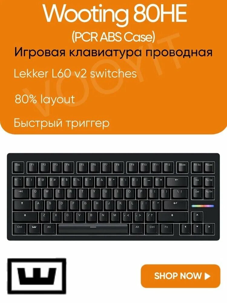 Wooting Игровая клавиатура проводная 80HE, магнитно-механическая игровая клавиатура, PCR ABS Case, Английская раскладка, черный, черно-серый