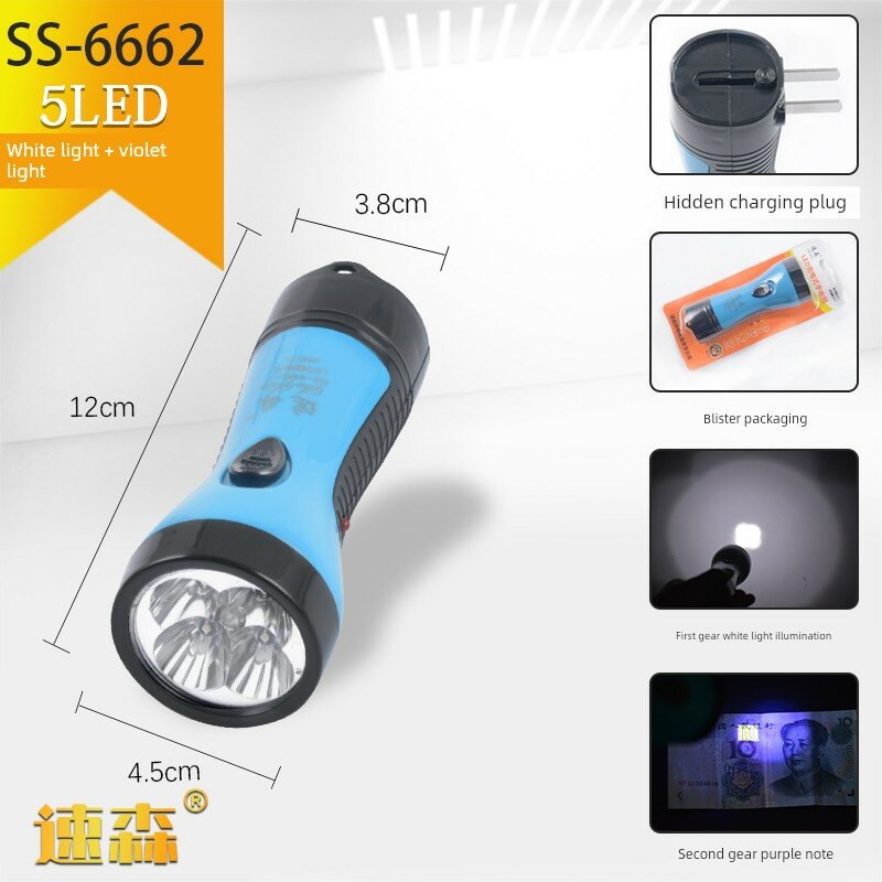 Сильный свет фонарик фиолетовый свет обнаружение валюты перезаряжаемый маленький студенческий портативный маленький