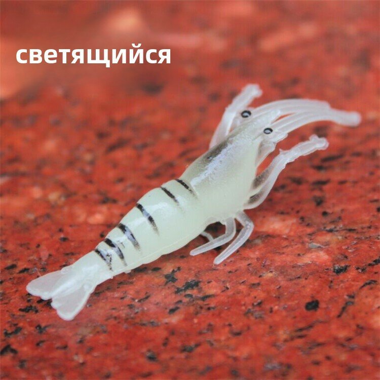 Qianlang рыболовные снасти светящийся поддельный креветка 4 см с крючком Прозрачный желтый крючок для креветок 4CM