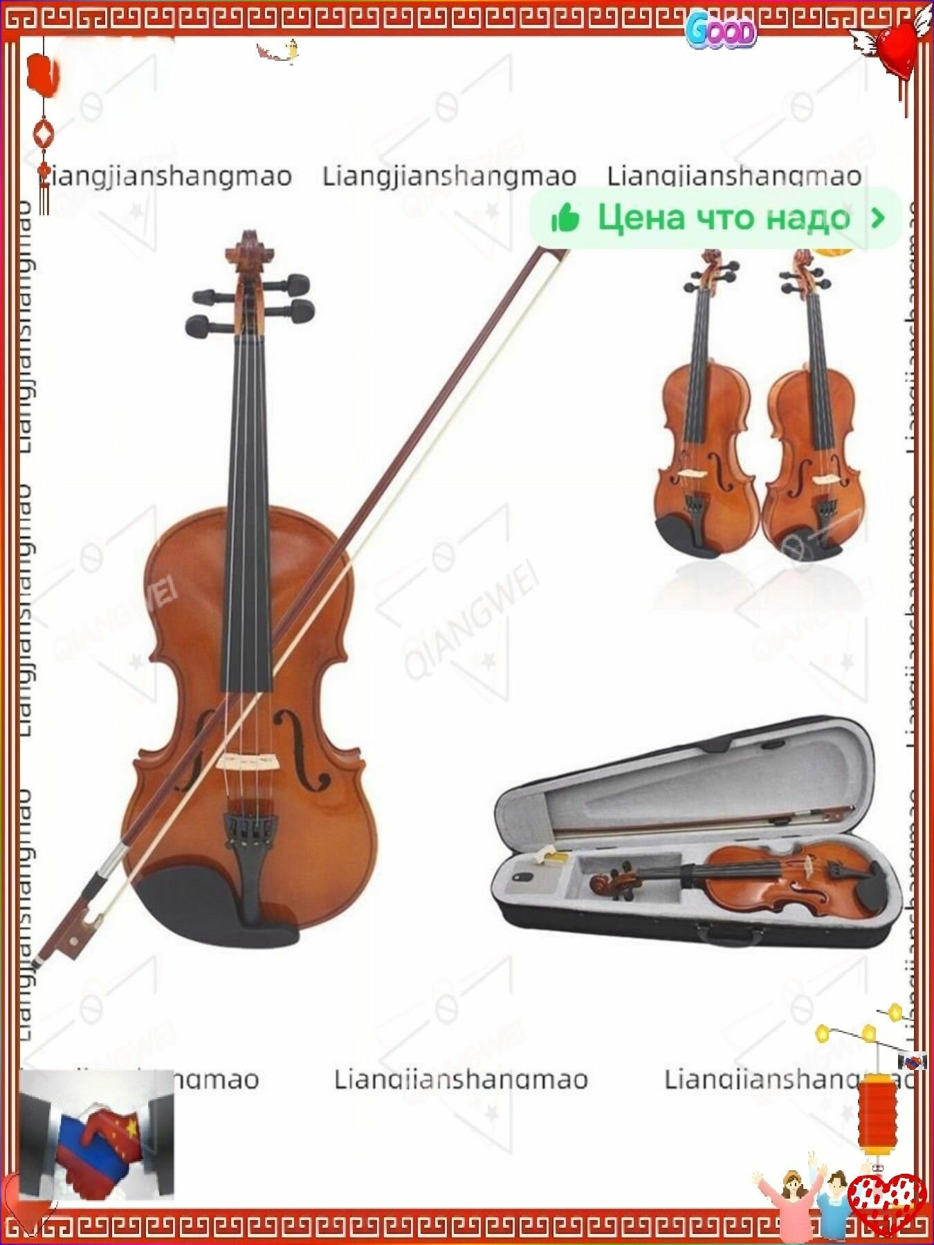 Первый набор для начинающих музыкантов: скрипка 4/4-59, 5 см, Струнный инструмент