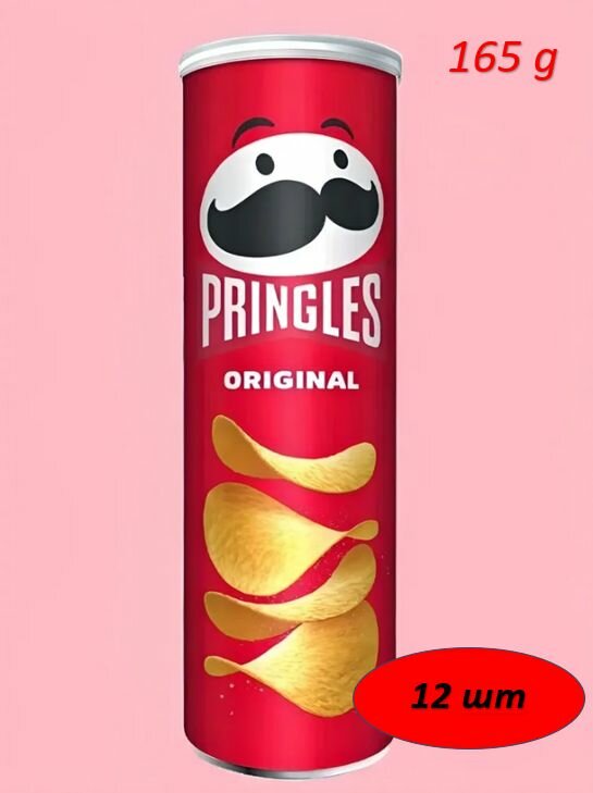 Чипсы Pringles Original 165 гр. 12 шт.