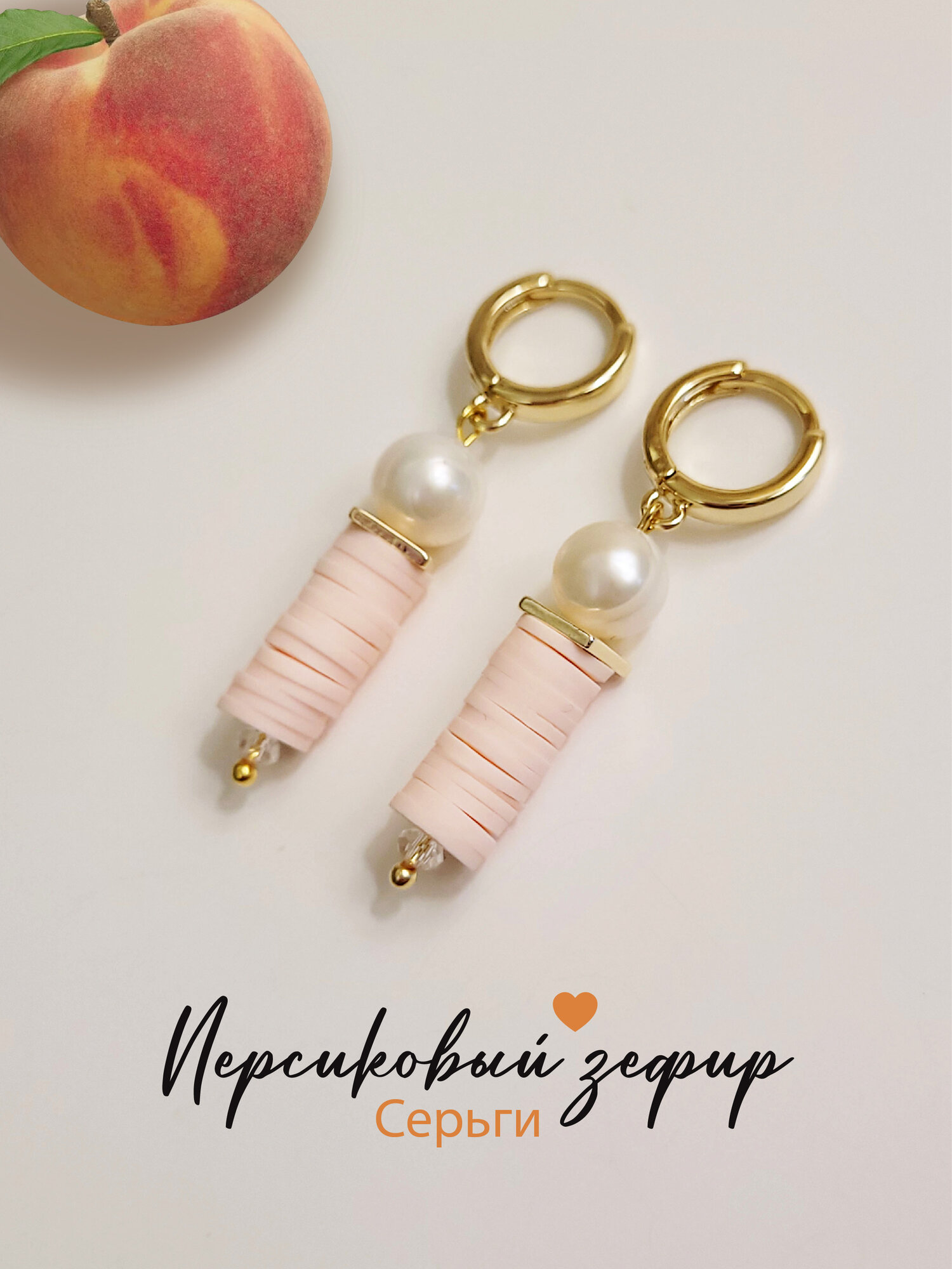 Серьги с подвесками, жемчуг пресноводный культивированный, каучук