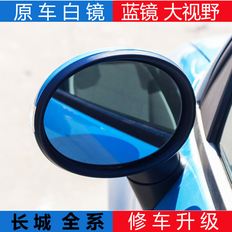 Зеркало заднего вида Omoda R1 Black Cat комплект пара большого обзора хромированное наклейка для боковых зеркал авто