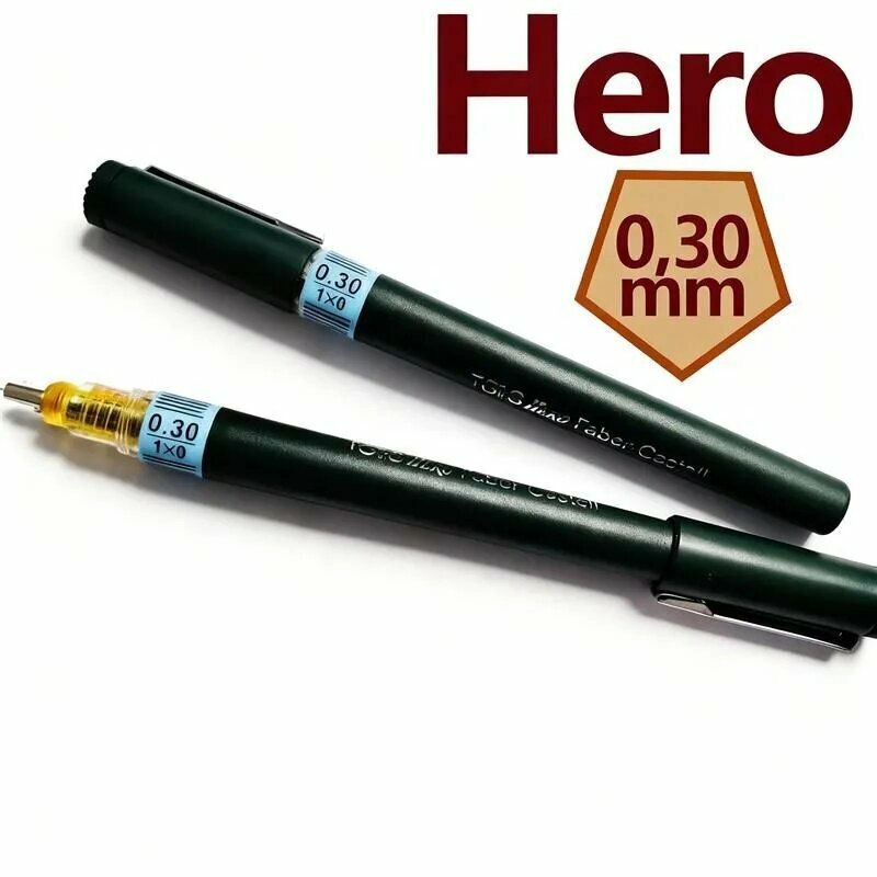 Рапидограф Hero 0.3mm для точных чертежей, черная тушь, набор для контурной графики, Staedtler и Centropen