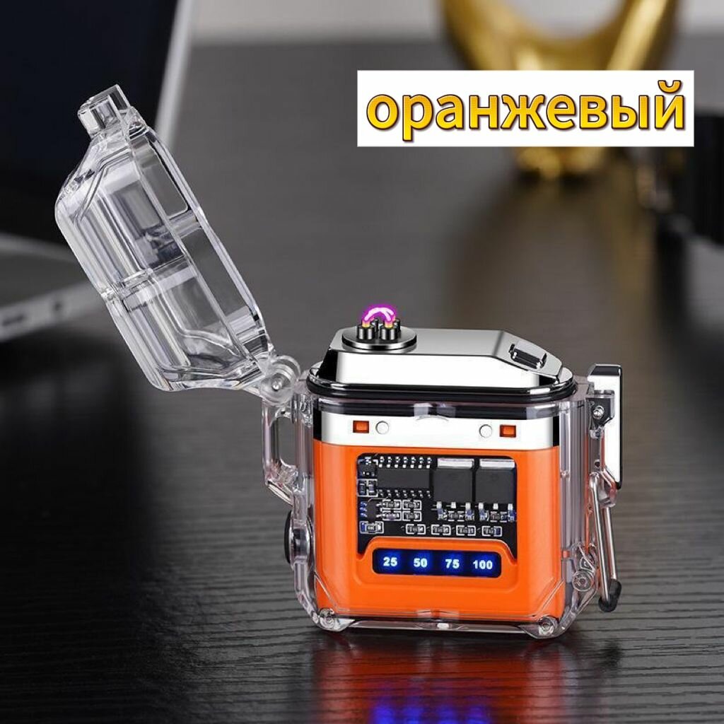 Прозрачное двойное дуговое освещение; водонепроницаемая двойная дуга