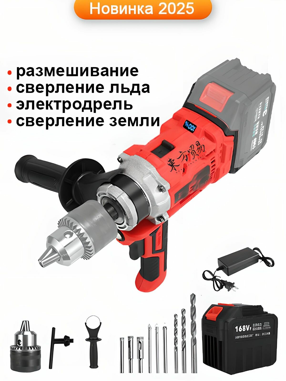 Электробур для столбов электрический DONGFANGMAOYI Бесщеточный двигатель, Прямо-обратный ход