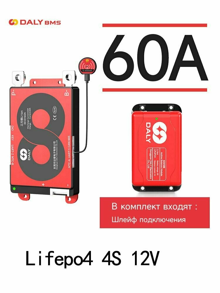 Daly BMS Active Balancer BMS Lifepo4 4S 12V 3S 8S 24V 13S 16S 48V 40A 60A 100A для Li-Ion 3.7V 3.2 Батарея BMS 100Ah