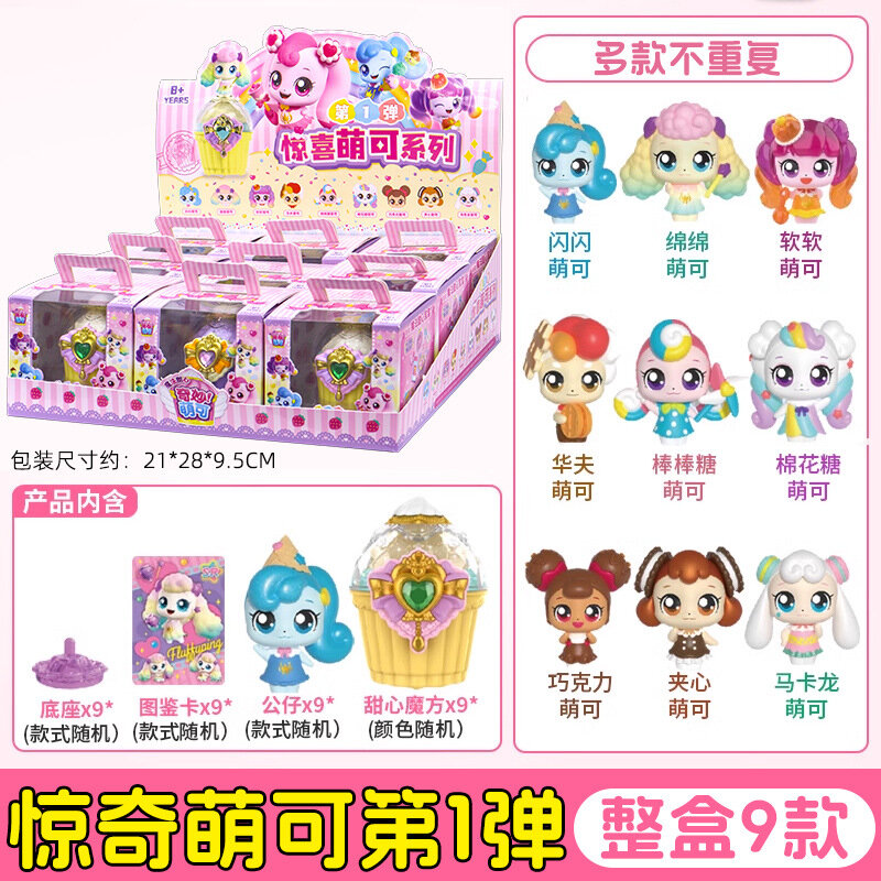 Замечательный милый магазин тортов в форме сердца, мороженое, сахарная вата, сок, десертный домик, волшебная милая девочка, милый игрушечный подарок