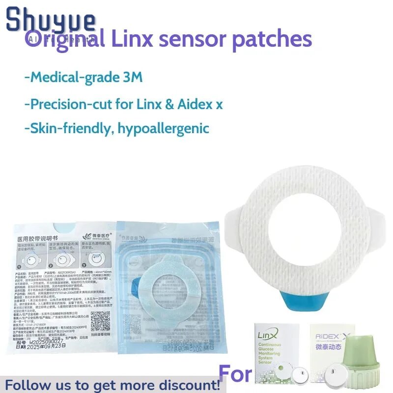 Гипоаллергенная лента Aidex X Anytime для датчиков Linx 10 pieces