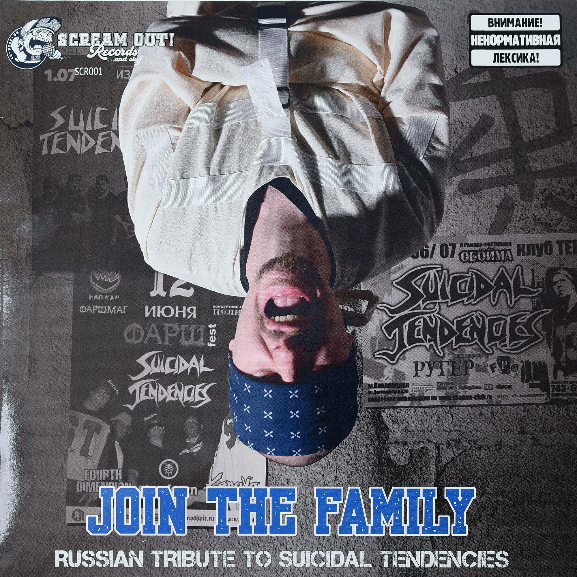 Various Artists "Join The Family: A Russian Tribute to Suicidal Tendencies" Винил