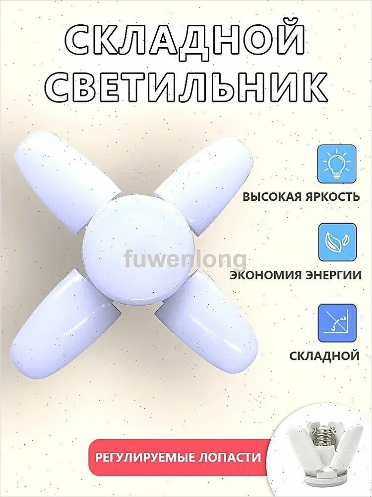 Каркасная светодиодная фигура