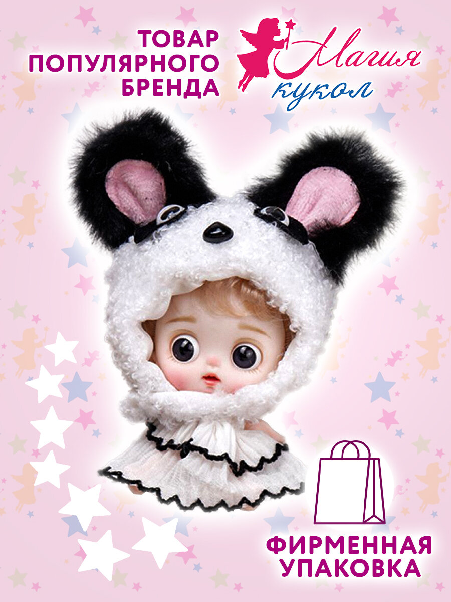 Кукла Куколка коллекционная "Черные ушки" серия Удивительные глазки, в подарочной упаковке "Магия кукол"