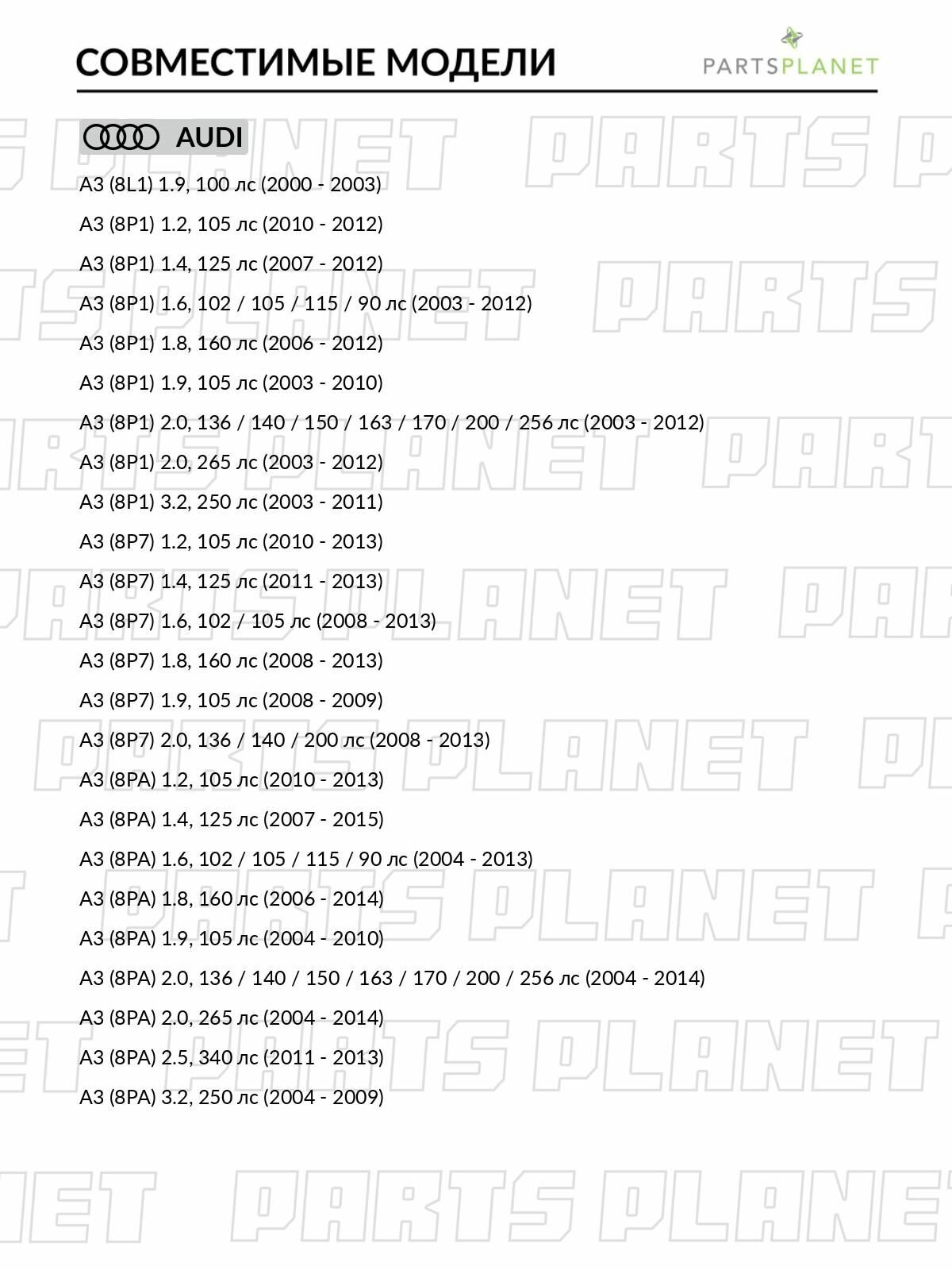 Радиатор кондиционера, для Шкода Октавия 1 2000-2010, 2 2010-2013, Фольксваген Пассат B6 2007-2010, CC B6 2011-2012, Тигуан 2008-2018 арт DCN32032 — фото 1