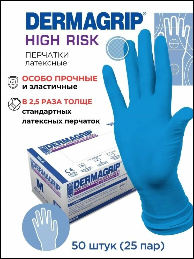 Перчатки хозяйственные, размер M, 5пар