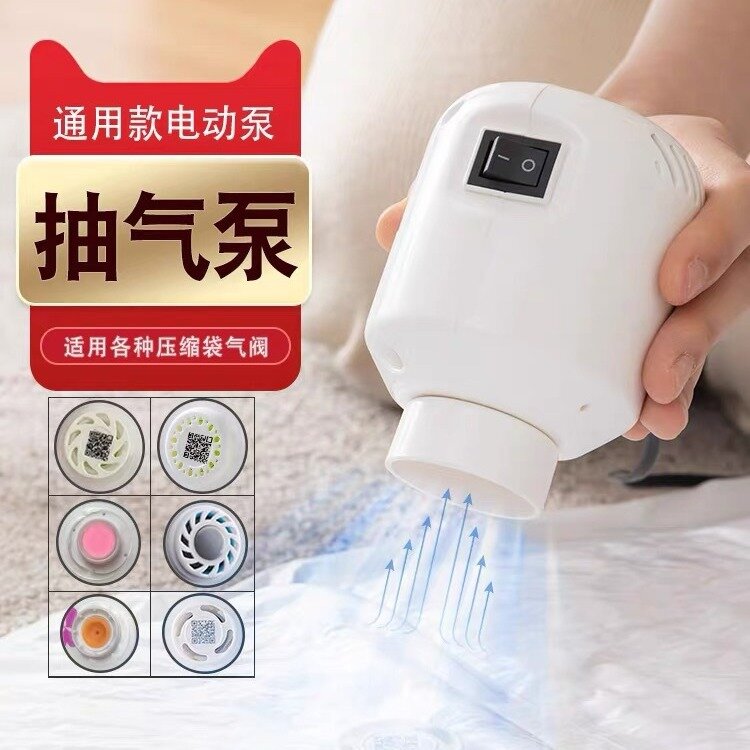 Taili вакуумный компрессионный мешок для хранения всасывающий насос всасывающая машина Электрический насос вакуумный
