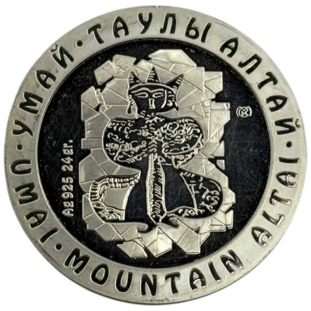 Казахстан 500 тенге 2001 г. (Петроглифы Казахстана - Умай) (Proof) (Футляр)