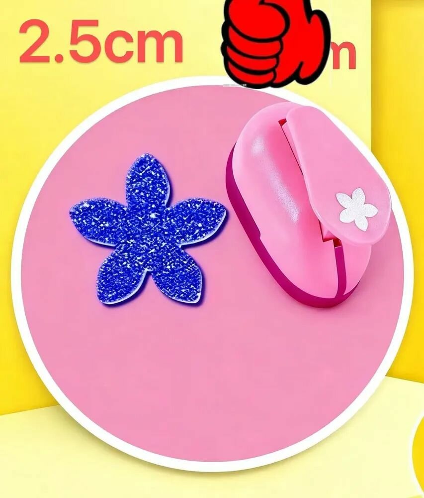 Дырокол 1 шт, до 2 листов