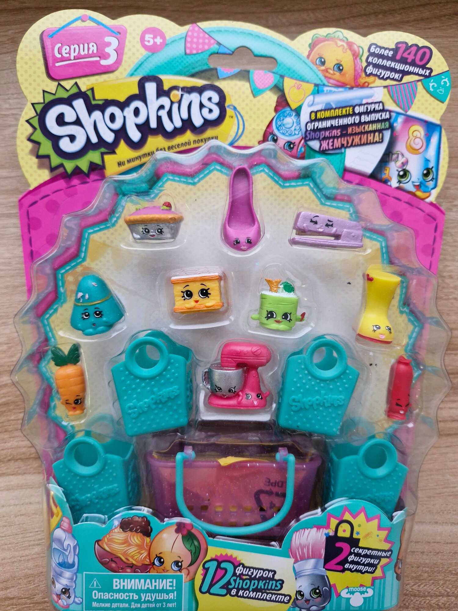 Шопкинс Двенадцать Шопкинсов со степлером , серия 3, Shopkins, Moose