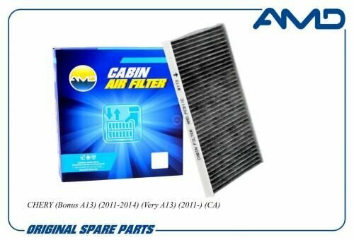 Фильтр салонный угольный Chery Bonus AMDFC911C AMD
