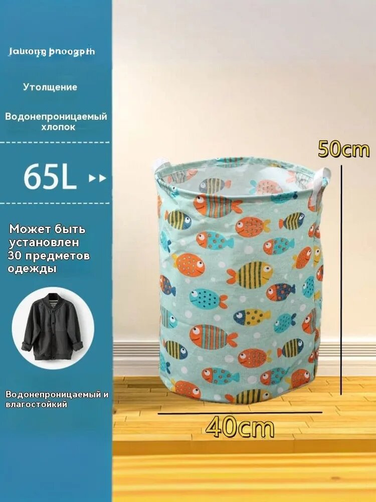 Мешок для хранения х 40 см
