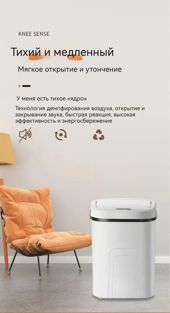 Мусорный бак мусорный бак, 15 л, 1 шт