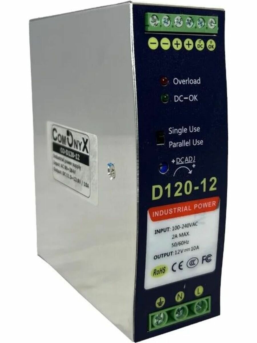 Промышленный блок питания ComOnyx 12В, 10А, 120Вт, с креплением на din рейку, co-d120-12, 200-047