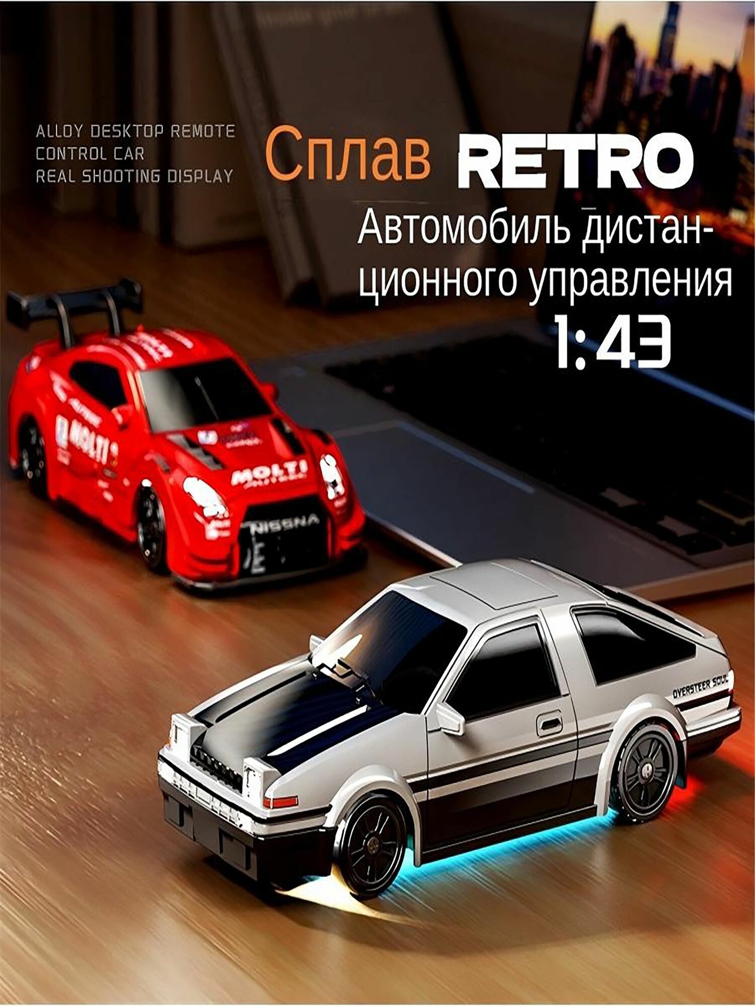 Игрушечный автомобиль с дистанционным управлением из радиоуправляемого сплава, полномасштабный пульт дистанционного управления с гироскопом, 1:43, BMW , Черный и белый, синий и красный