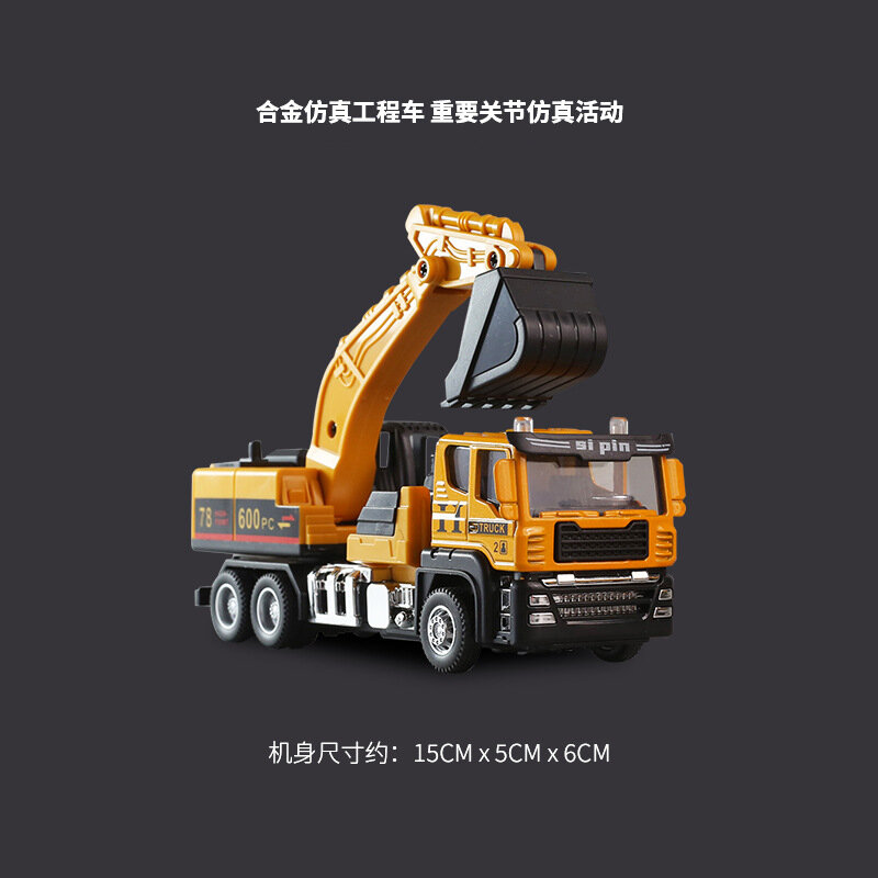 Игрушечная бетономешалка из сплава для детей и мальчиков, реалистичная и прочная строительная техника, игрушечный бетономешалка для строительных площадок.